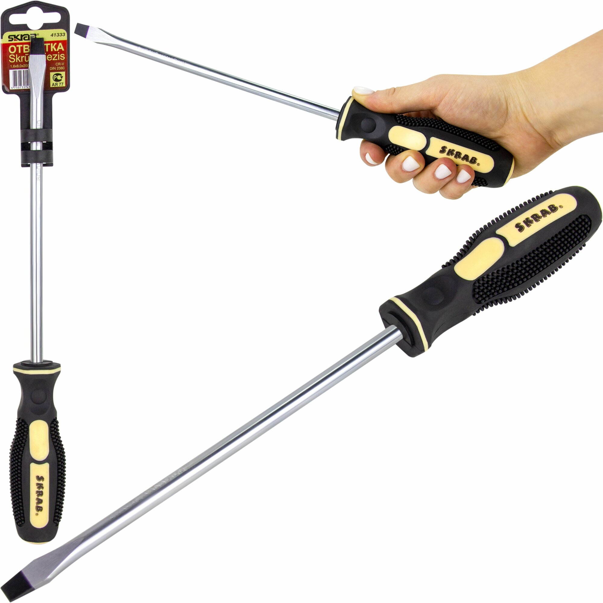 Отвертка плоская шлицевая SL 8.0х200 мм.