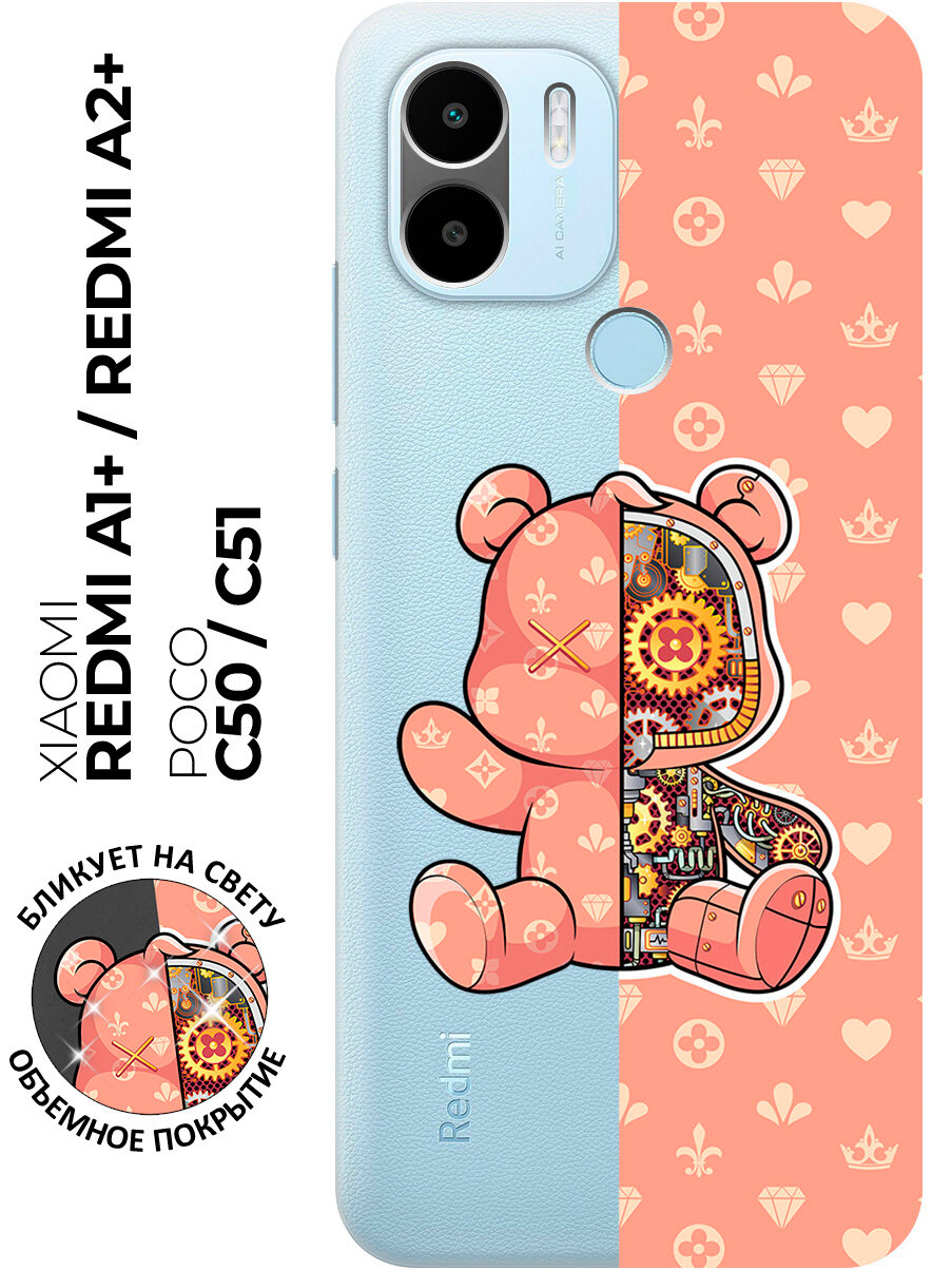 Силиконовый чехол на Xiaomi Redmi A1+ / A2+ / Poco C50 / C51 с принтом "Персиковый Мишка с механизмом" прозрачный