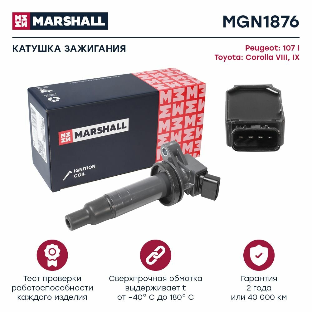 Катушка зажигания Peugeot 107 Toyota Corolla MARSHALL MGN1876