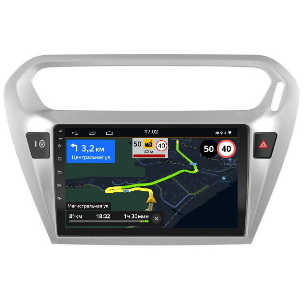 Магнитола Epic 9270 Peugeot 301 2012-2020 - Android 12 - IPS экран - DSP