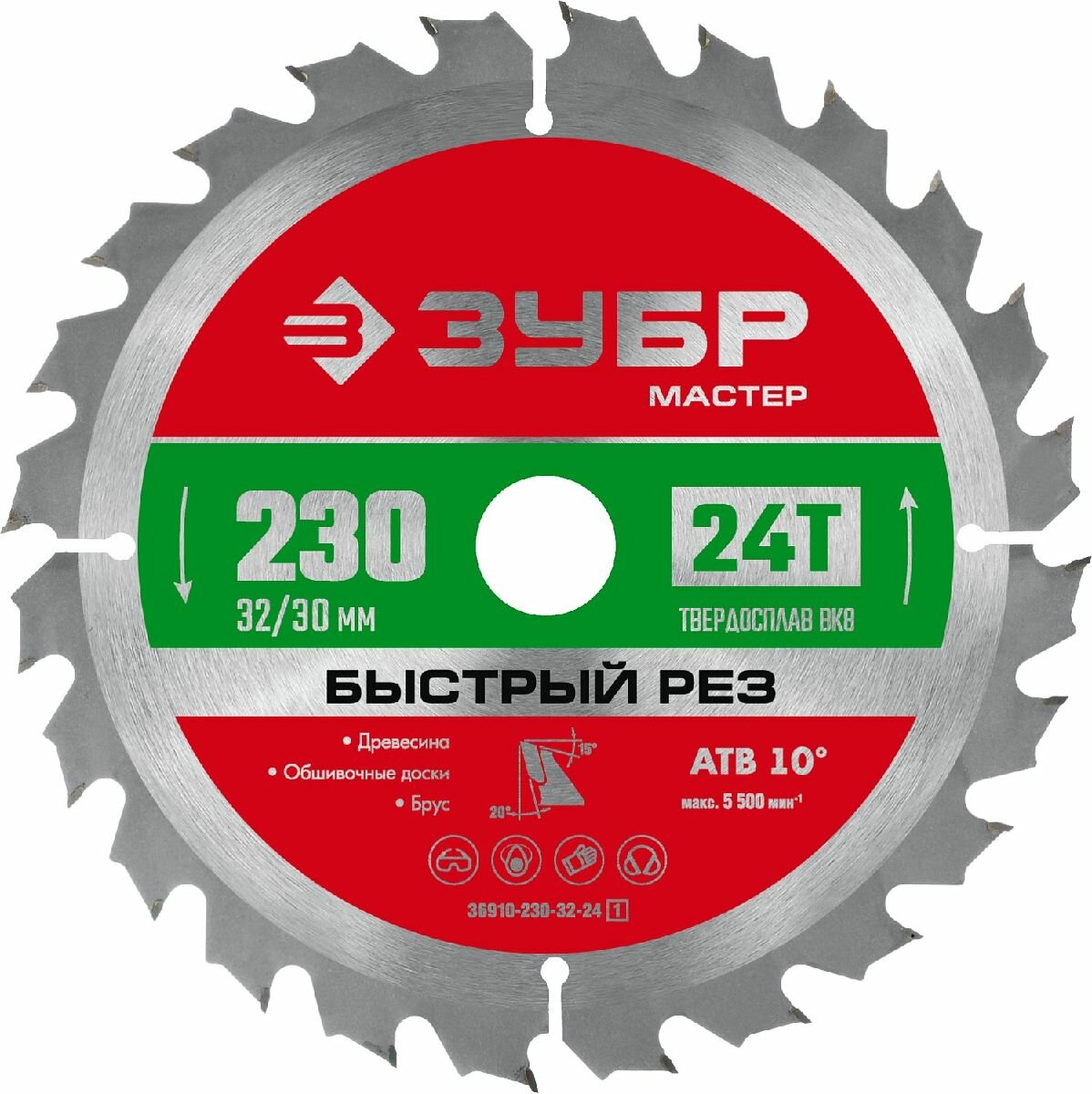 ЗУБР Быстрый рез 230 x 32/30мм 24Т, диск пильный по дереву (36910-230-32-24_z01)