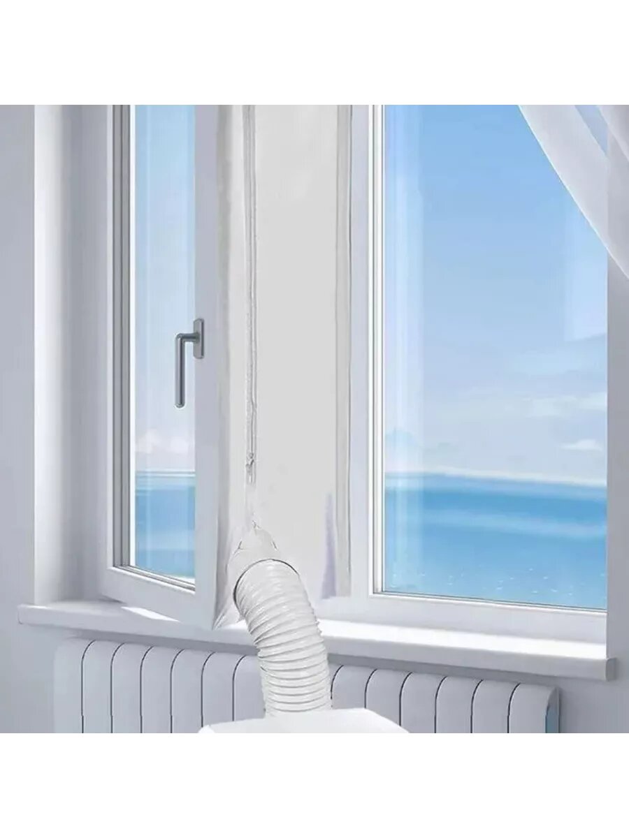 Герметичная ткань с молнией для уплотнения окон (2,5 метра)