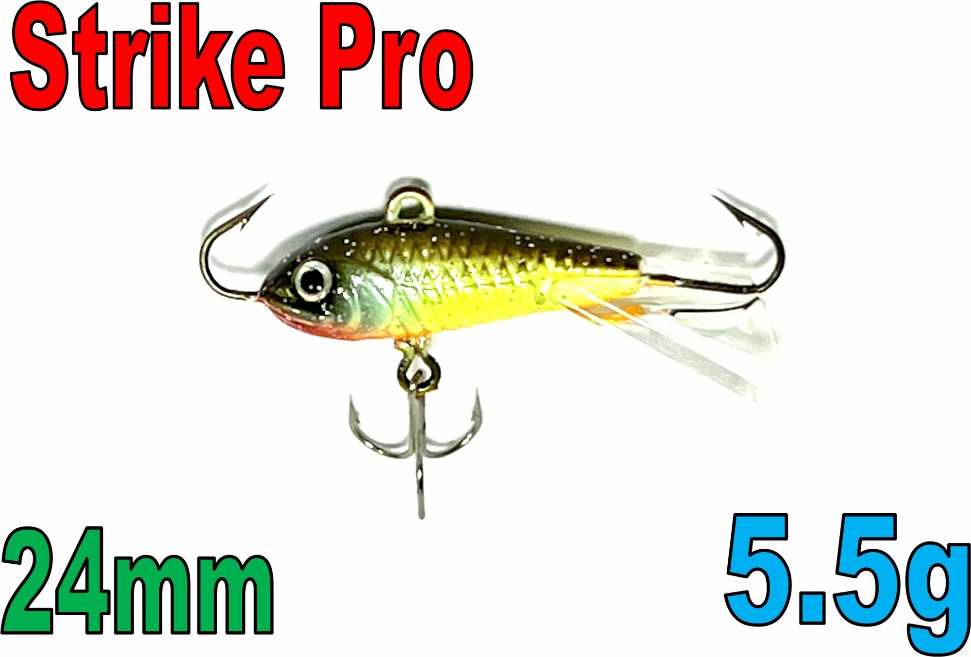 Балансир Strike Pro IF-005 / 746 / Вес: 5.5g Длина : 24мм