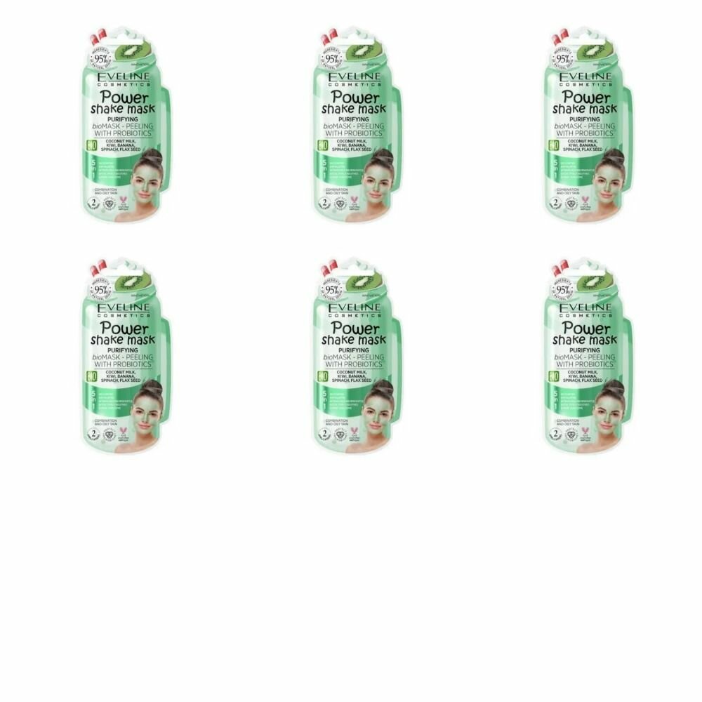 Eveline Cosmetics Очищающая bioмаска-пилинг с пробиотиками POWER SHAKE MASK, 10 мл, 6 шт