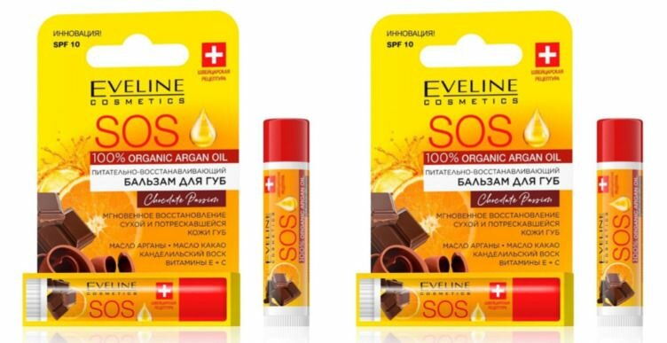 Eveline Cosmetics Бальзам для губ Organic Oil Chocolate Passion. SOS 100%, 4,5 г, 2 шт /