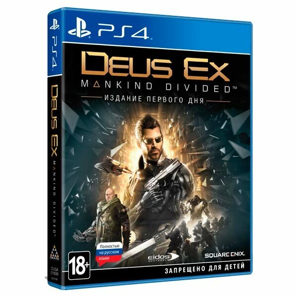 Игра Deus Ex: Mankind Divided (PlayStation 4)