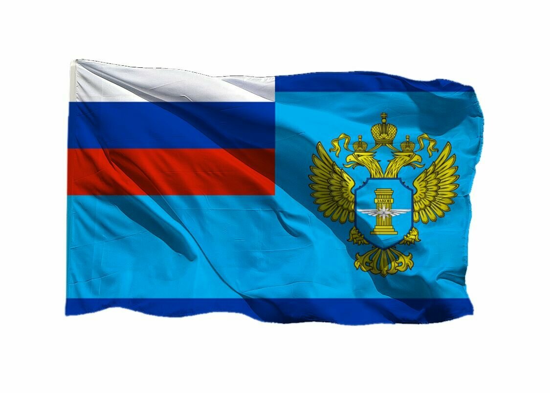 Флаг Ространснадзора Федеральной службы по надзору в сфере транспорта 90х135 см на шёлке для ручного древка