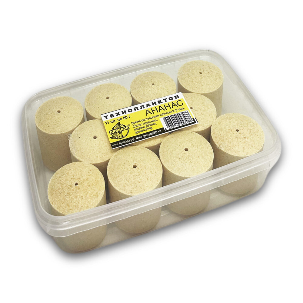 Технопланктон (11шт. х 80гр.), гидропланктон