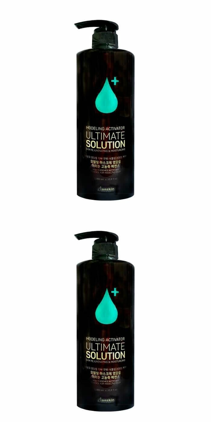 Anskin Сыворотка Ultimate Solution Modeling Activator, 1000 гр, 2 шт.
