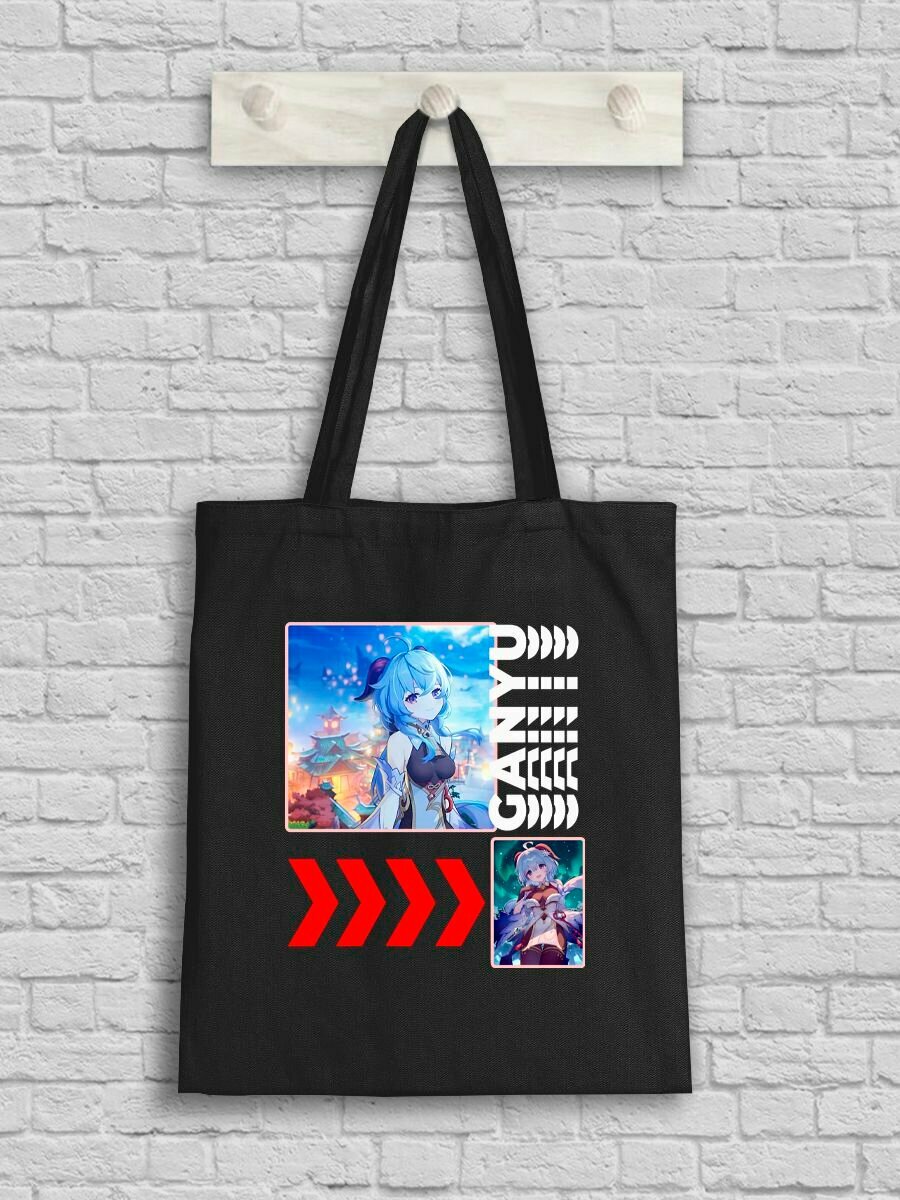 Сумка шоппер