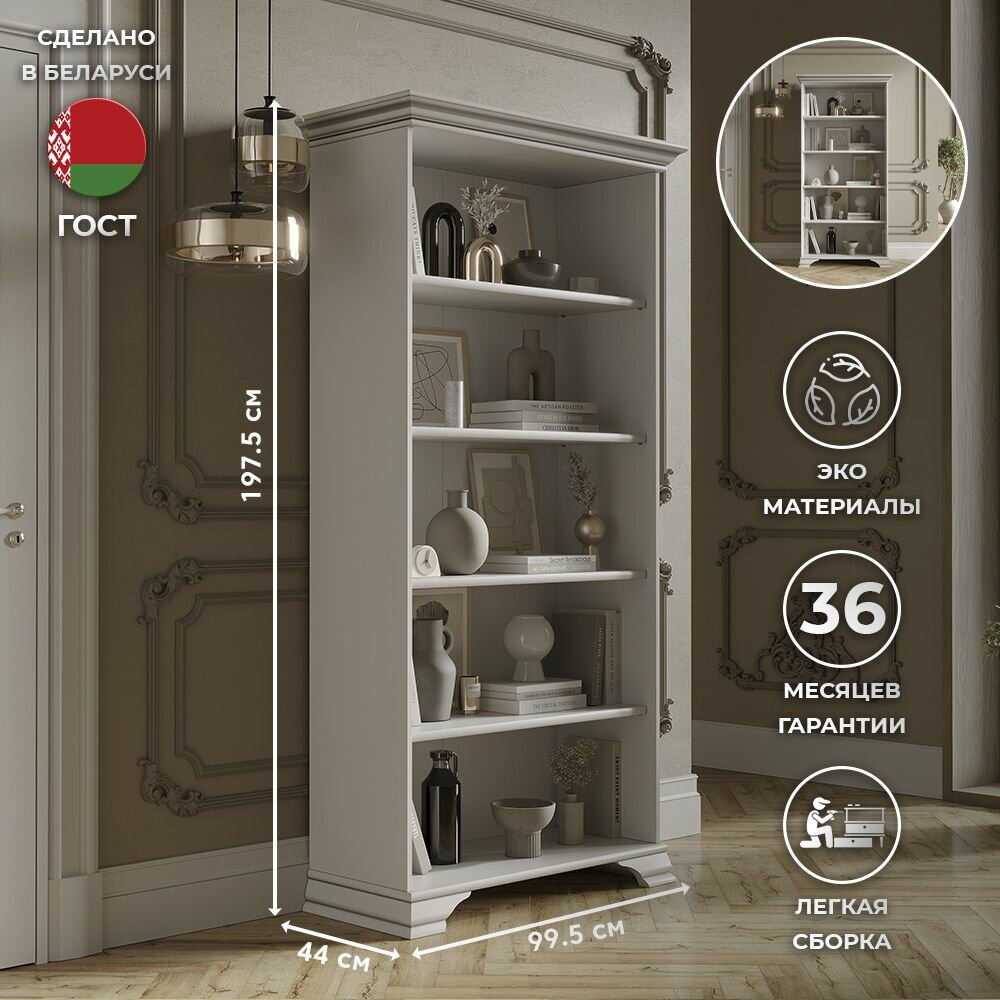 Стеллаж / Шкаф 99,5х44х197,5см KENTAKI S320-REG/90 (Белый), 4уп.