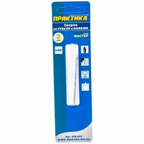 Сверло по стеклу и кафелю 4мм (ПРАКТИКА)