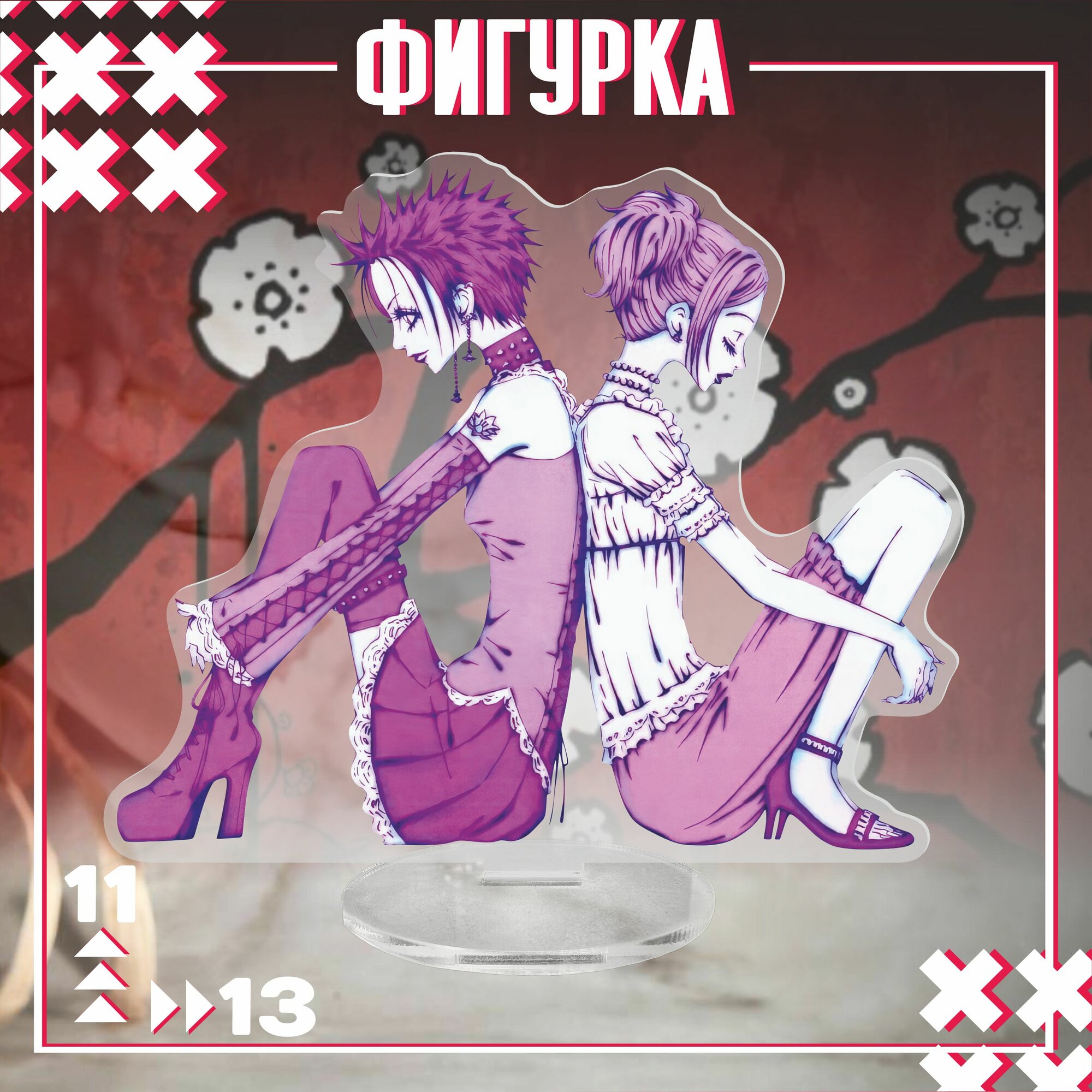 Акриловая фигурка / аниме нана