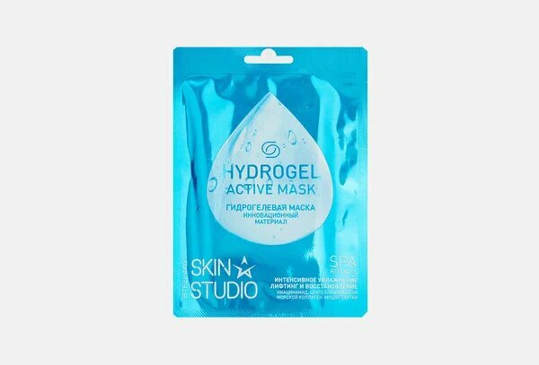 Гидрогелевая маска для лица Stellary Skin Studio advanced hydrogel active 1 мл