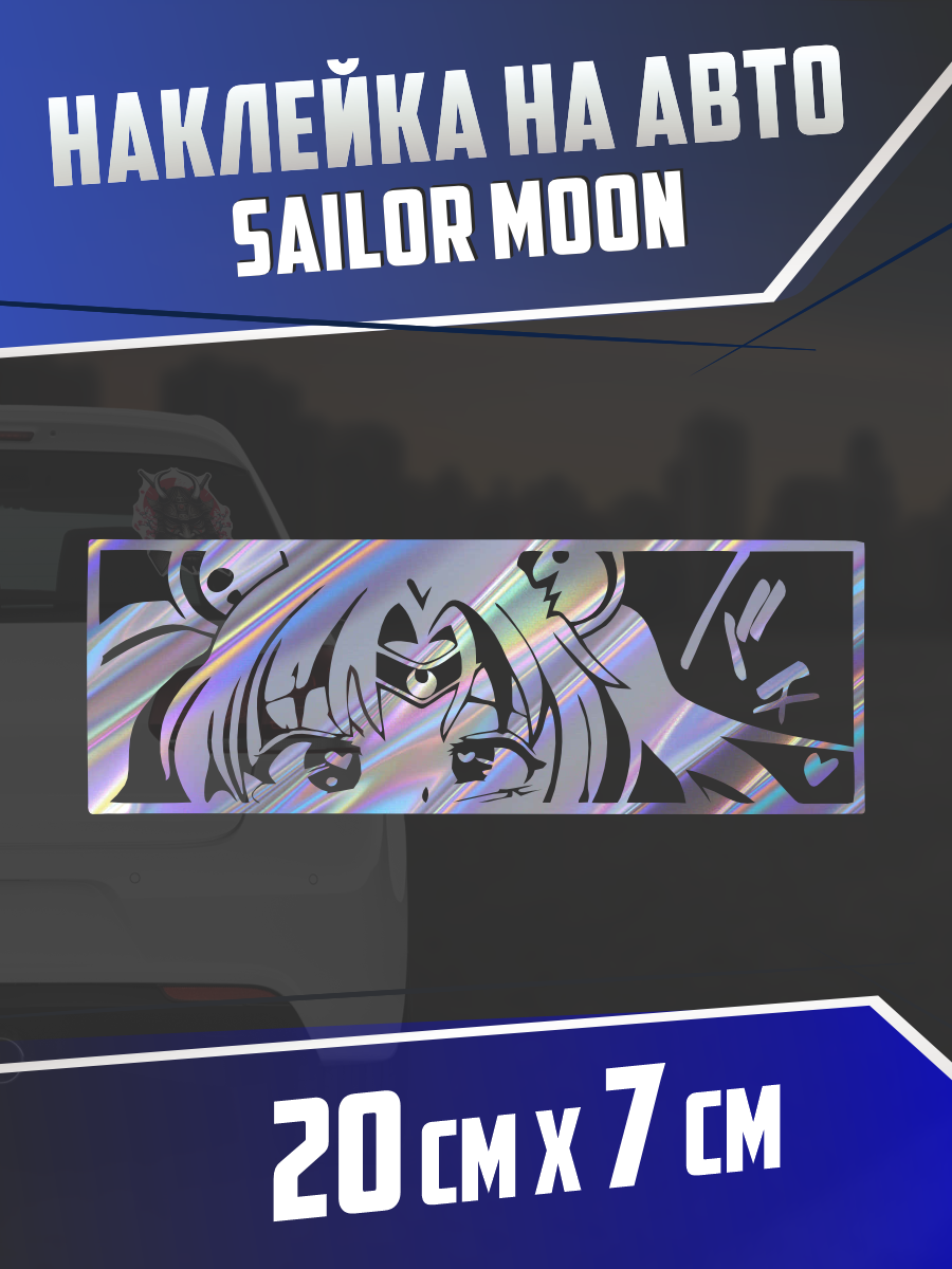 Наклейка на авто Black Lady Ждм