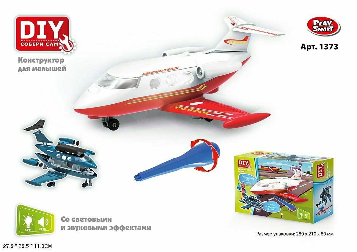 Конструктор "Самолет SHENGTIAN" 35 деталей в коробке