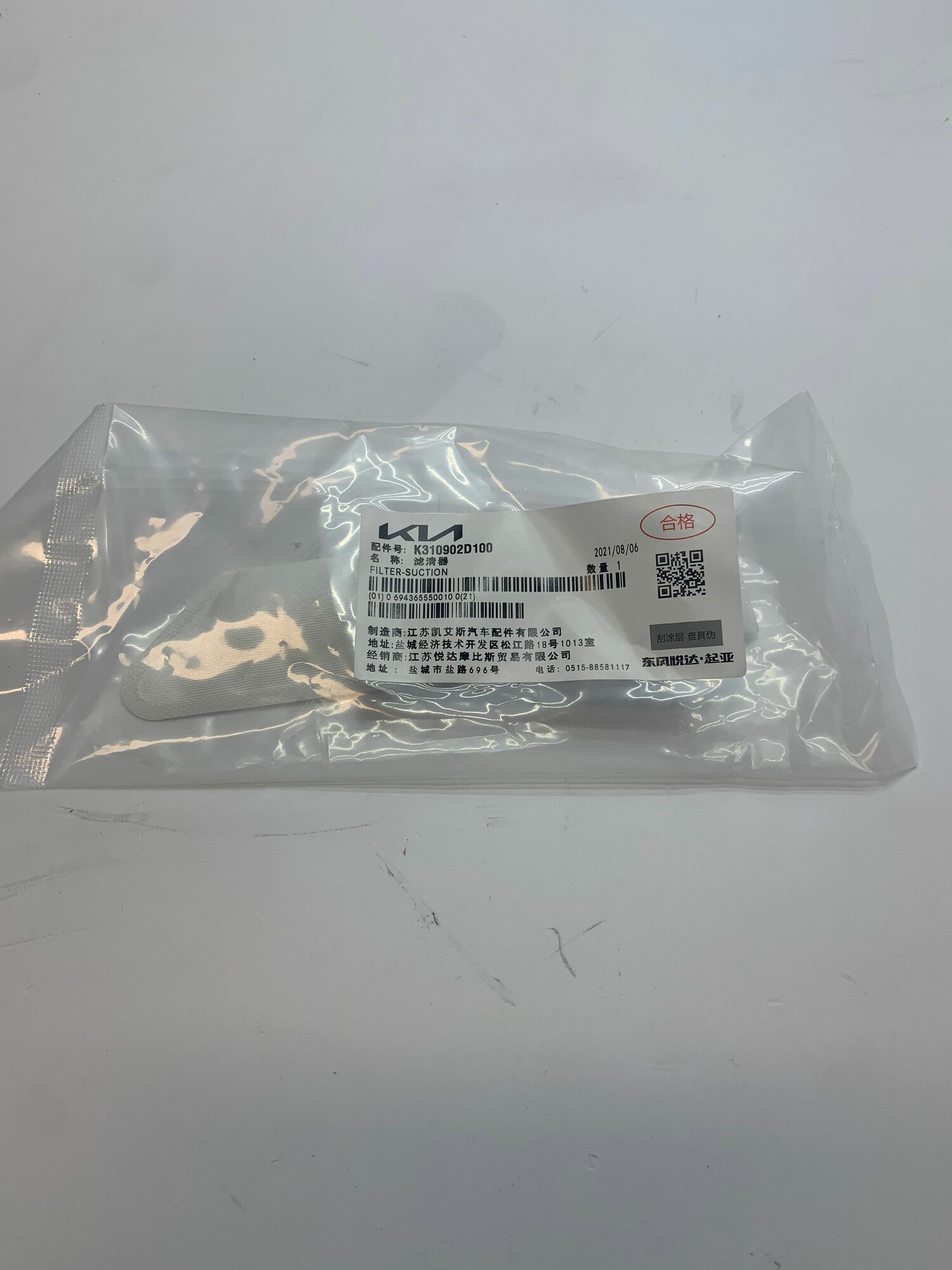 Фильтр 310902D100 HYUNDAI/KIA