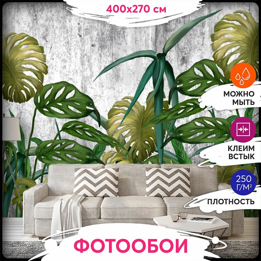 Фотообои 3d на стену флизелиновые 400х270 Printwalls, моющиеся, на кухню, в детскую, в спальню