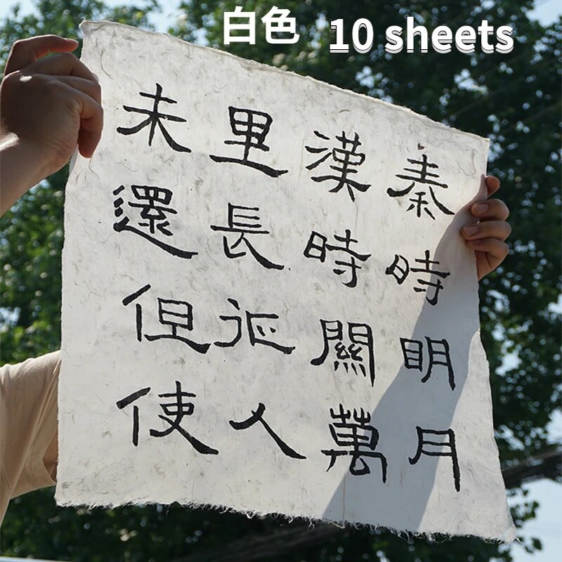 Рисовая бумага A1 Raw Xuan Paper, 10 листов