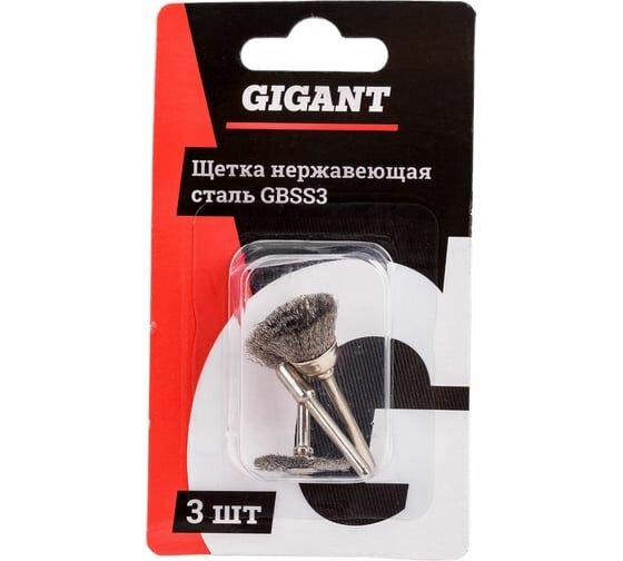 Щетка нержавеющая сталь, 3 шт Gigant GBSS3