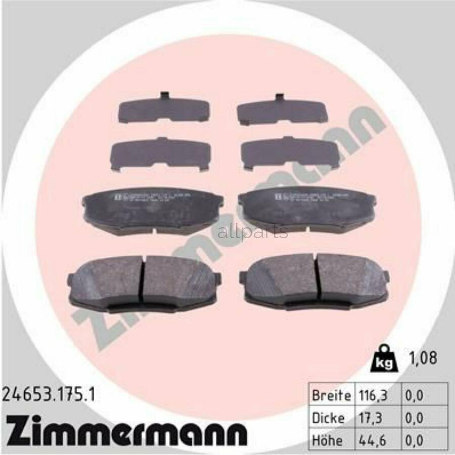 ZIMMERMANN 24653.175.1 Колодки торм. задн. TOYOTA Land Cruiser 200/LEXUS LX 570 ZIMMERMANN 24653.175.1