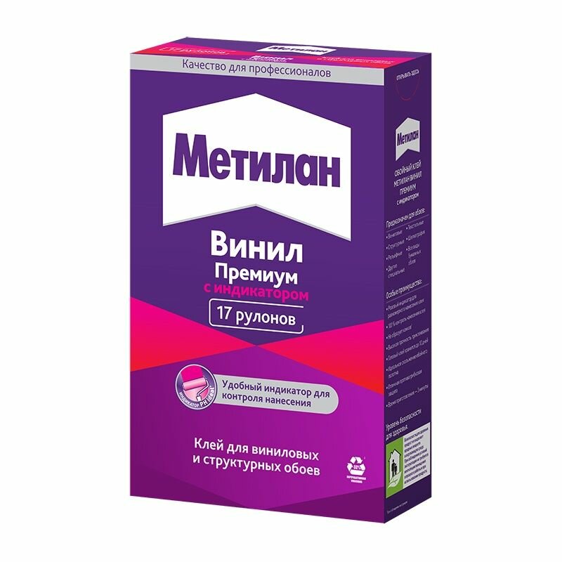 Обойный клей Meтилан Винил Премиум с индикатором 500 г 1035162