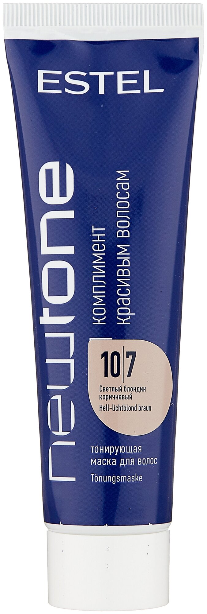 Маска оттеночная ESTEL Newtone для волос , 10/7 Светлый Блондин коричневый, 60 мл, туба