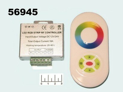 Контроллер для светодиодной ленты RGB + ПДУ RF 12-24V/3*4A PC201013144 белый