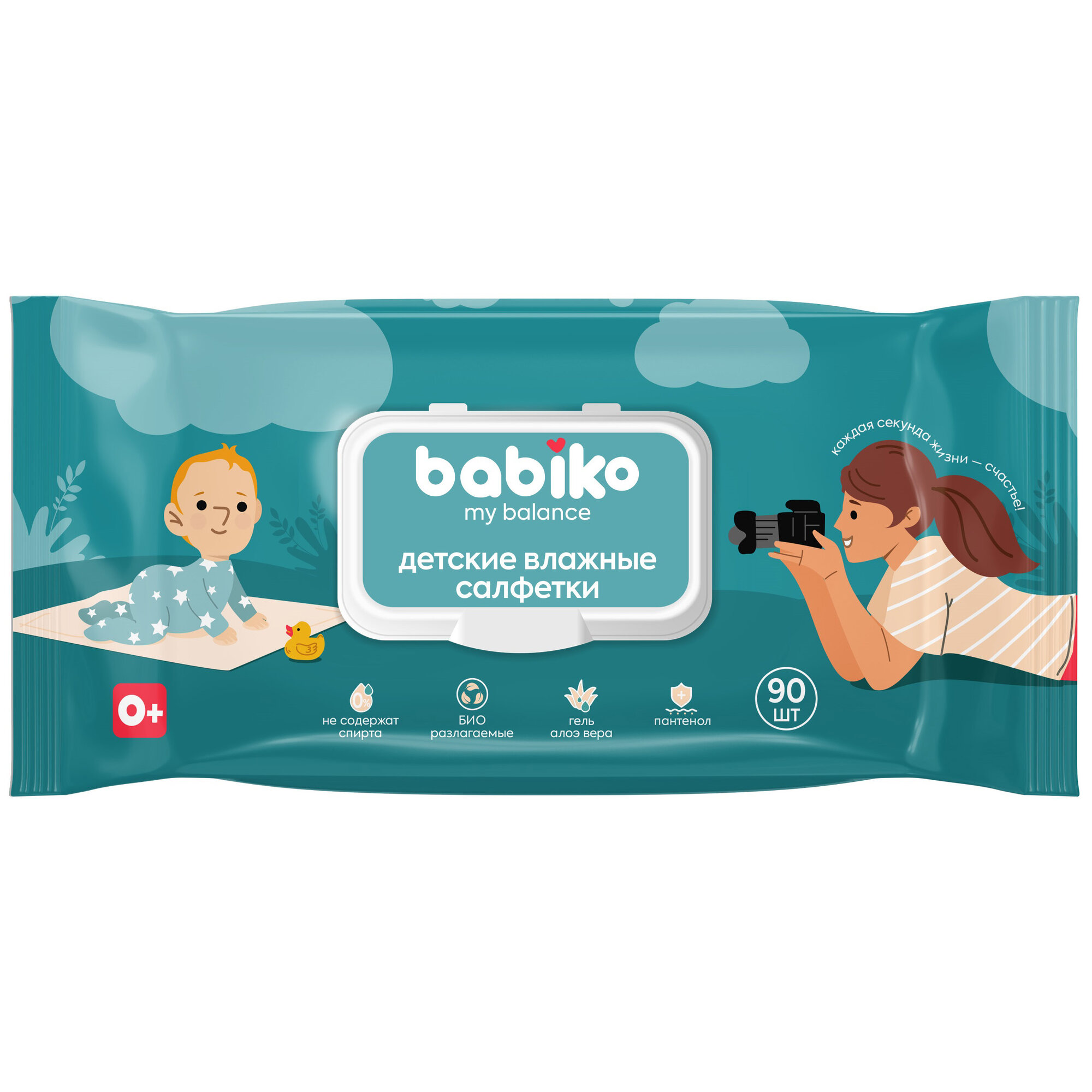 Влажные салфетки детские Babiko My Balance, с антибактериальным эффектом, 90шт