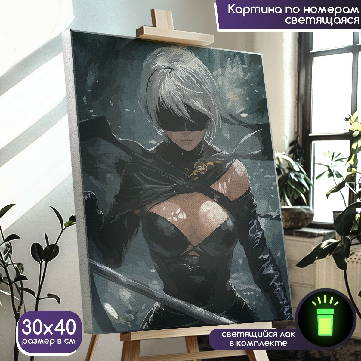 Картина по номерам светящаяся 30x40: игра NIOH (2b, yorha, ps, PC, Xbox, Switch) - 1684 В