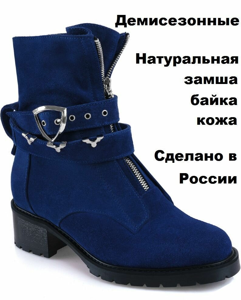 Ботинки берцы