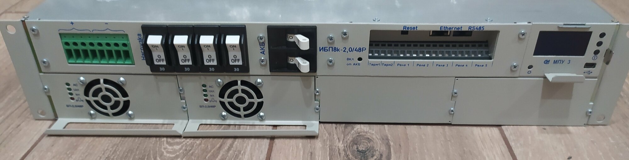 Ибп постоянного тока ибп8-2,0/48Р-4.2