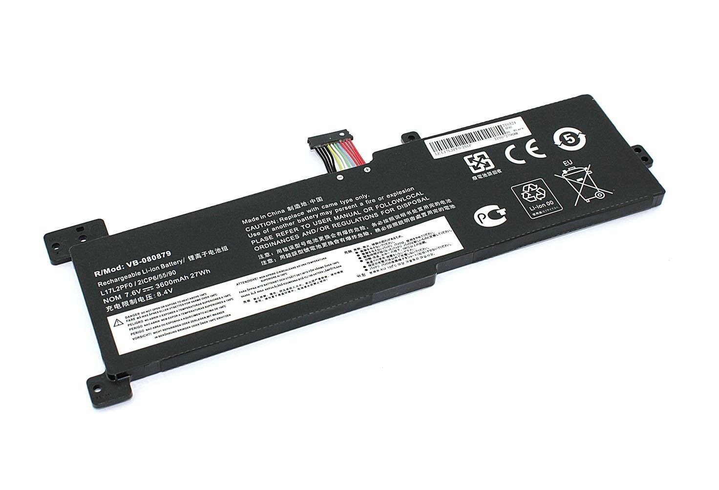 Аккумулятор для ноутбука Lenovo IdeaPad 330-15 (L17D2PF1) 7,6V 3600mAh