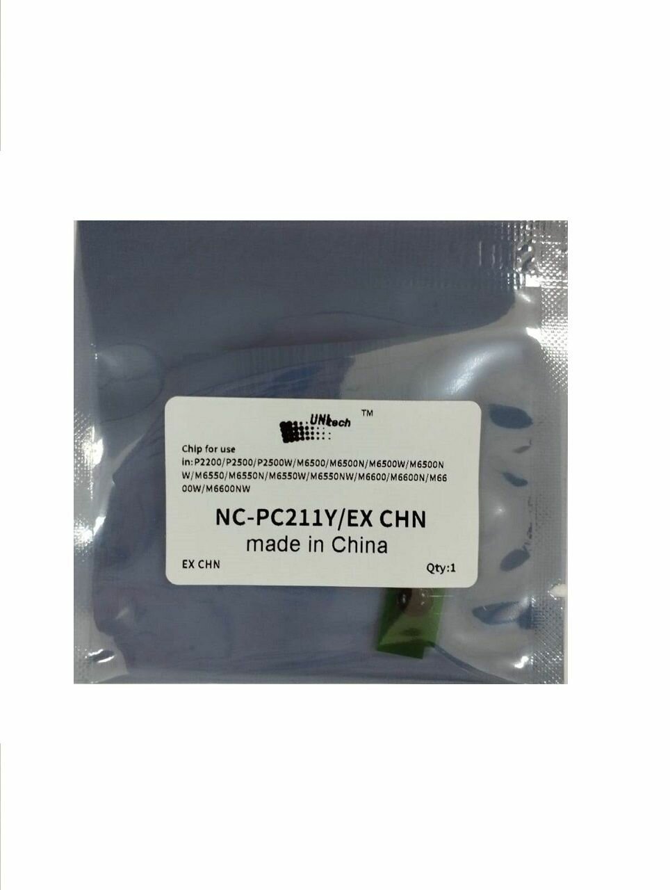 Комплект 10 шт. чипов бесконечных PC-211EV для P2200/P2207/P2500W/P2507/M6500