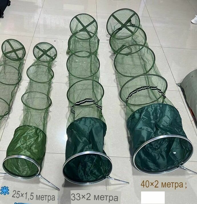 Садок для рыбалки капроновый 25 см х 1,5 м. Садок ля рыбалки