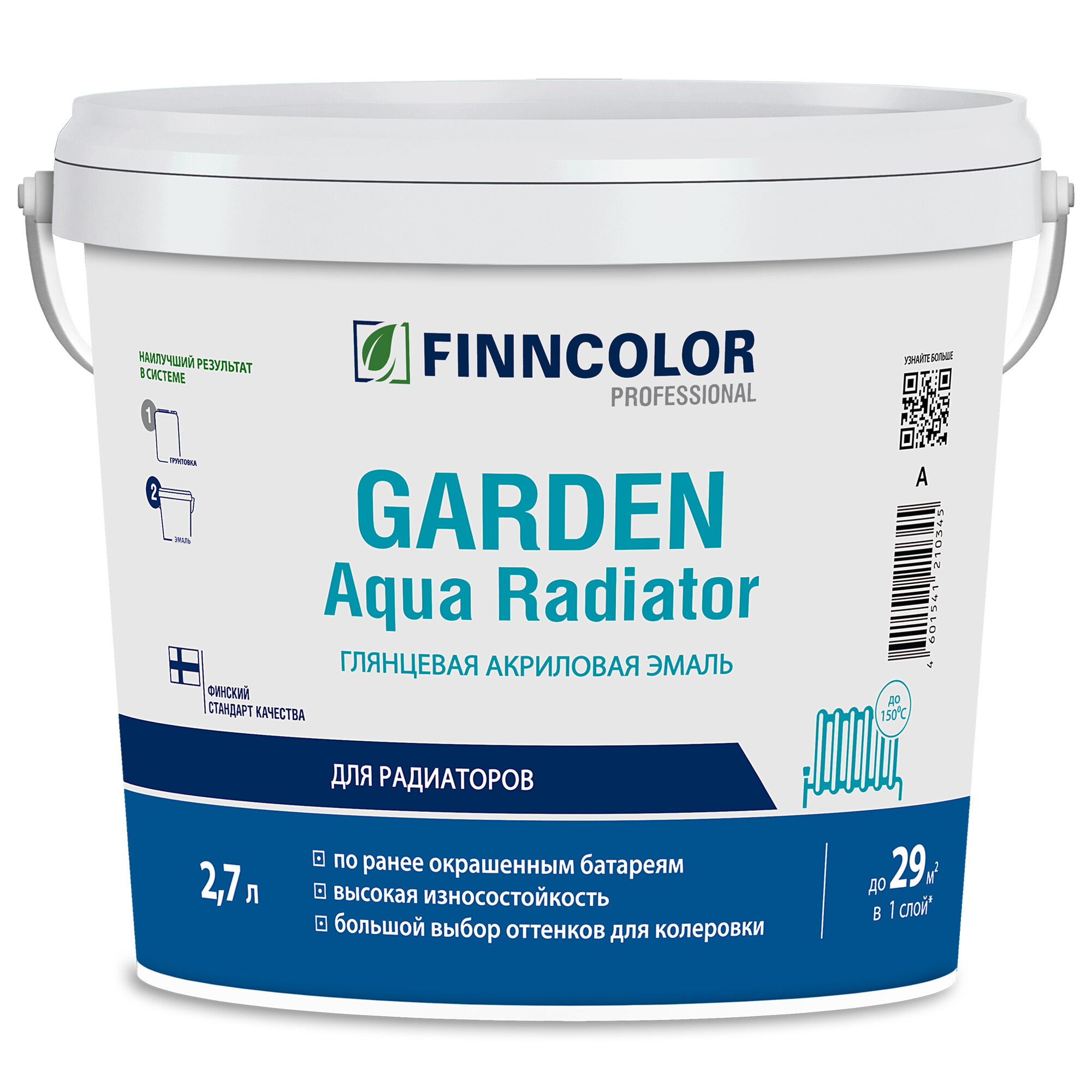 Эмаль для радиаторов Garden Akva Radiator FINNCOLOR, акриловая, 2,7 л, бесцветная (база С)