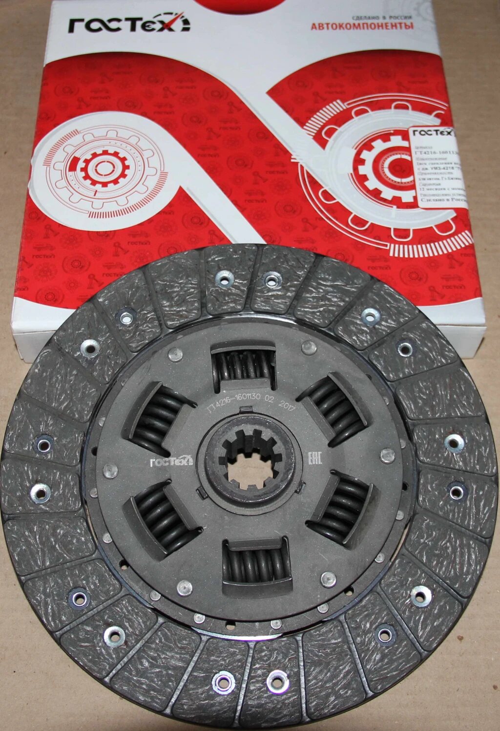 Диск сцепления для а/м ГАЗель 3302 Бизнес УМЗ-4216 "гостех"