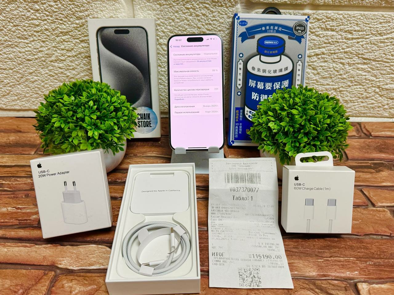 iphone 15 pro 128Гб