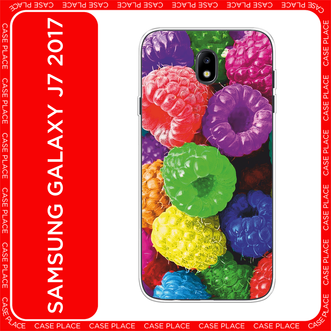 Чехол на Samsung Galaxy J7 2017 / Самсунг Галакси Джей 7 2017 с принтом Разноцветная малина