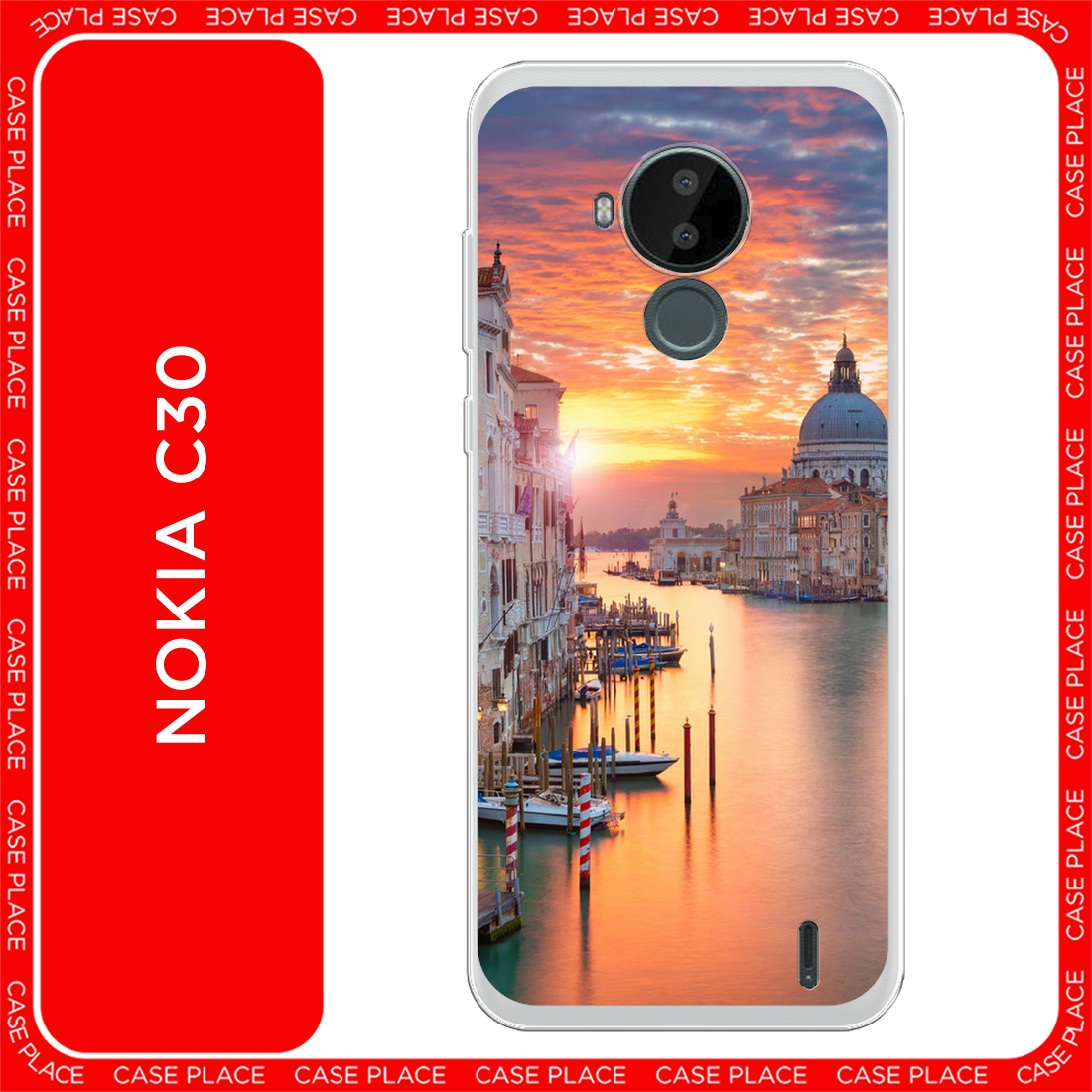 Чехол на Nokia C30 / Нокия C30 с принтом Восход 11