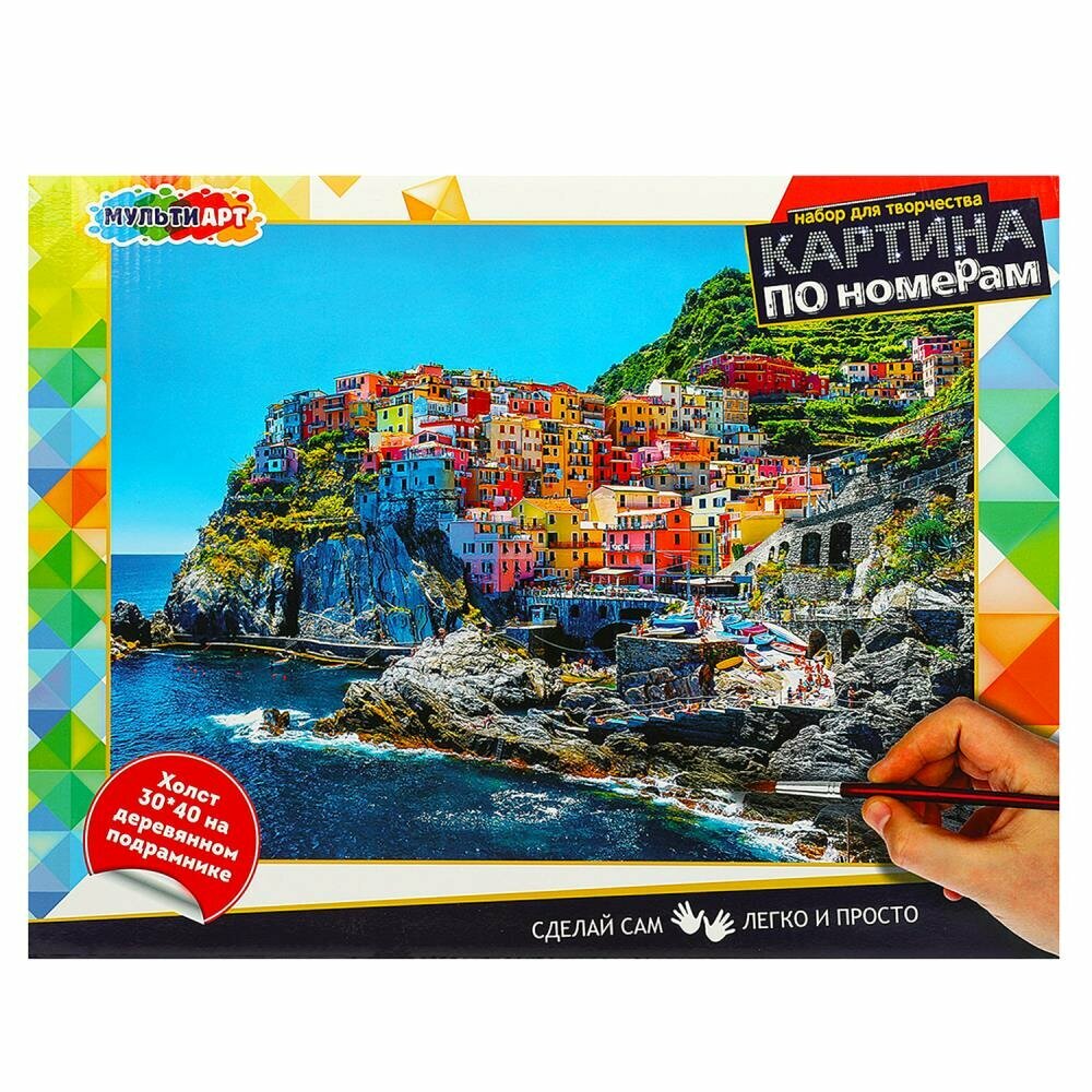 Картина по номерам 30х40 см. берег мечты MultiArt CANV30X40-MULTI55