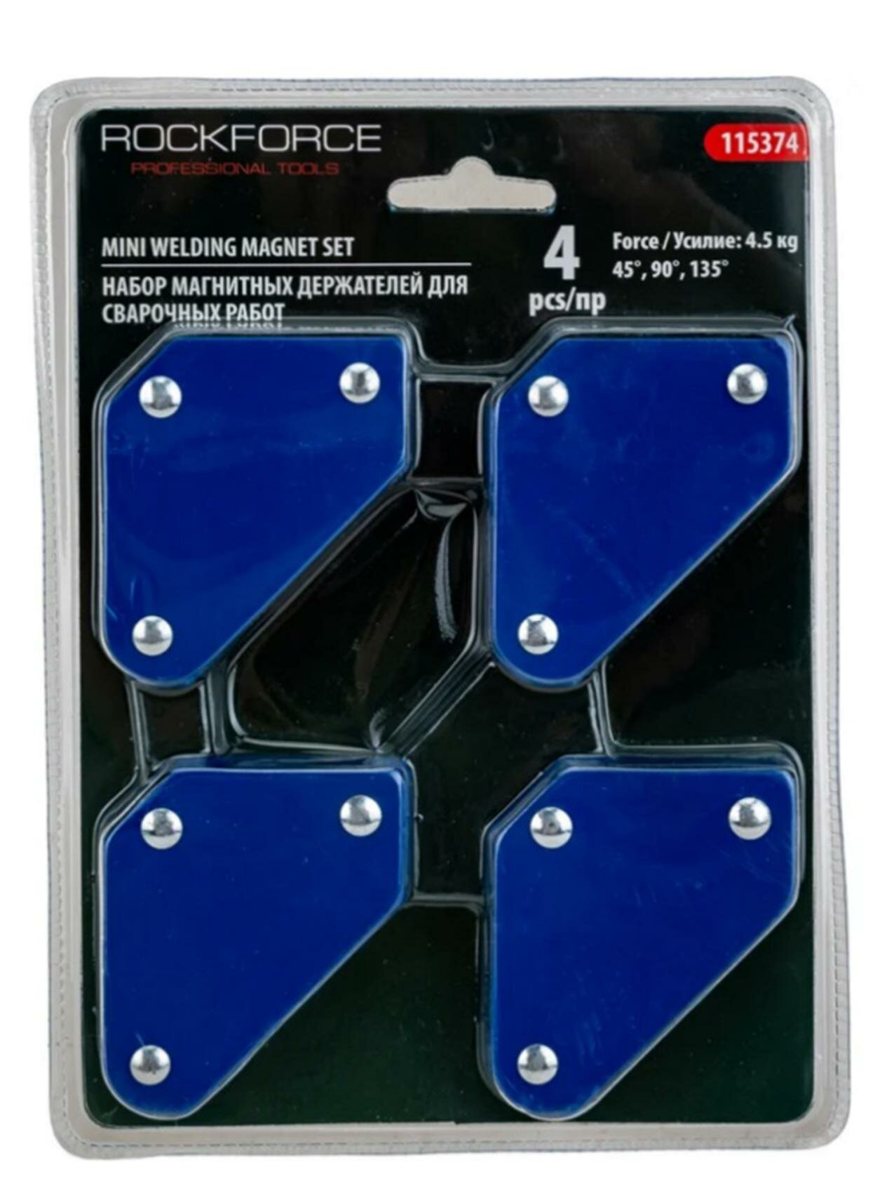 Набор магнитных держателей для сварочных работ 4 предмета ROCKFORCE