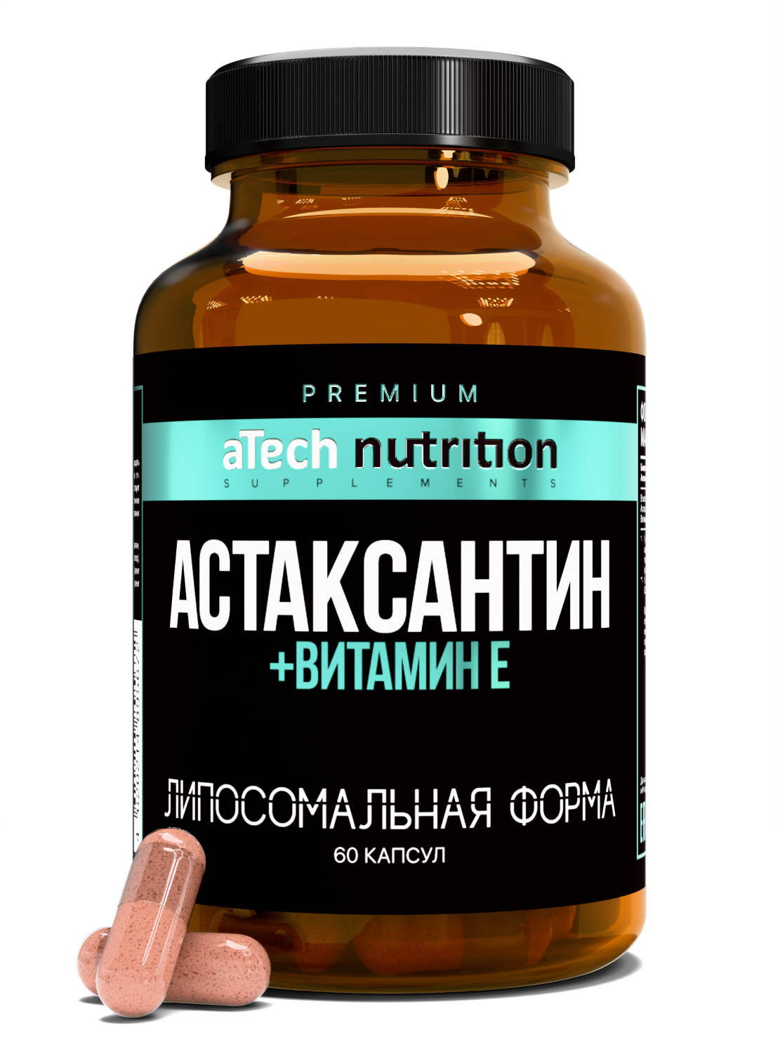 Добавка к пище липосомальный астаксантин aTech Nutrition Premium LIPOSOMAL 60 капс