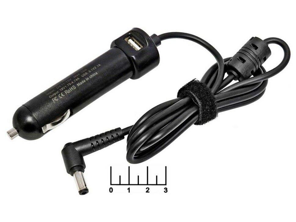 Адаптер автомобильный 19V 4.74A 33-90W импульсный (5.5*2.5) + USB