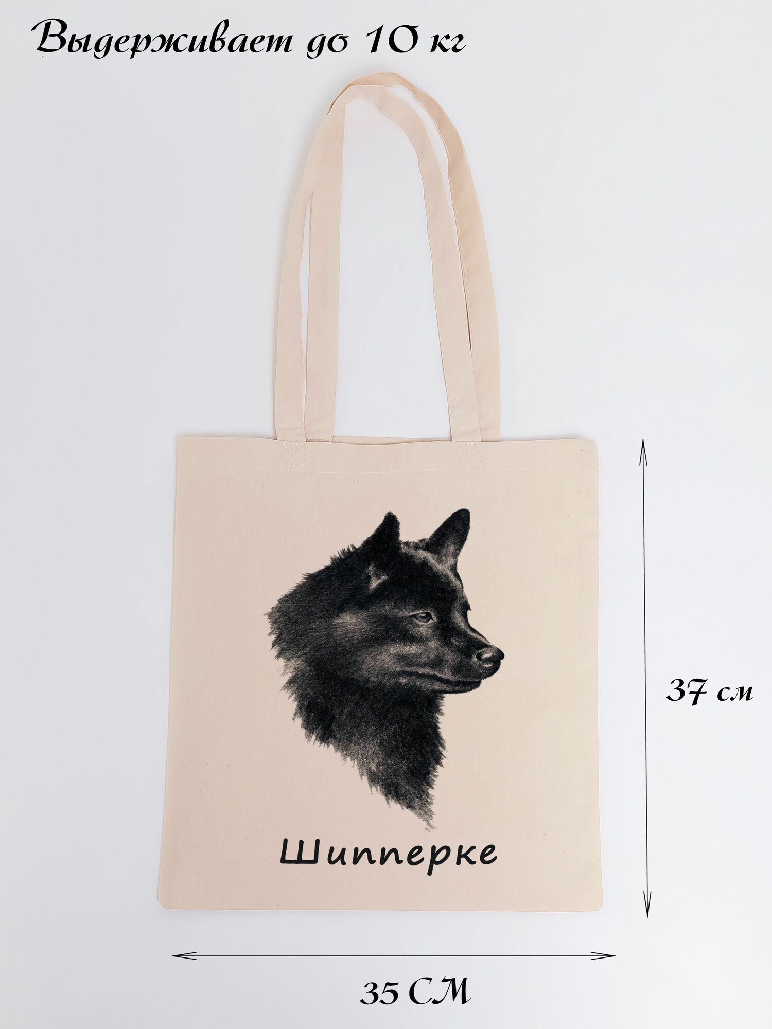 Сумка мессенджер