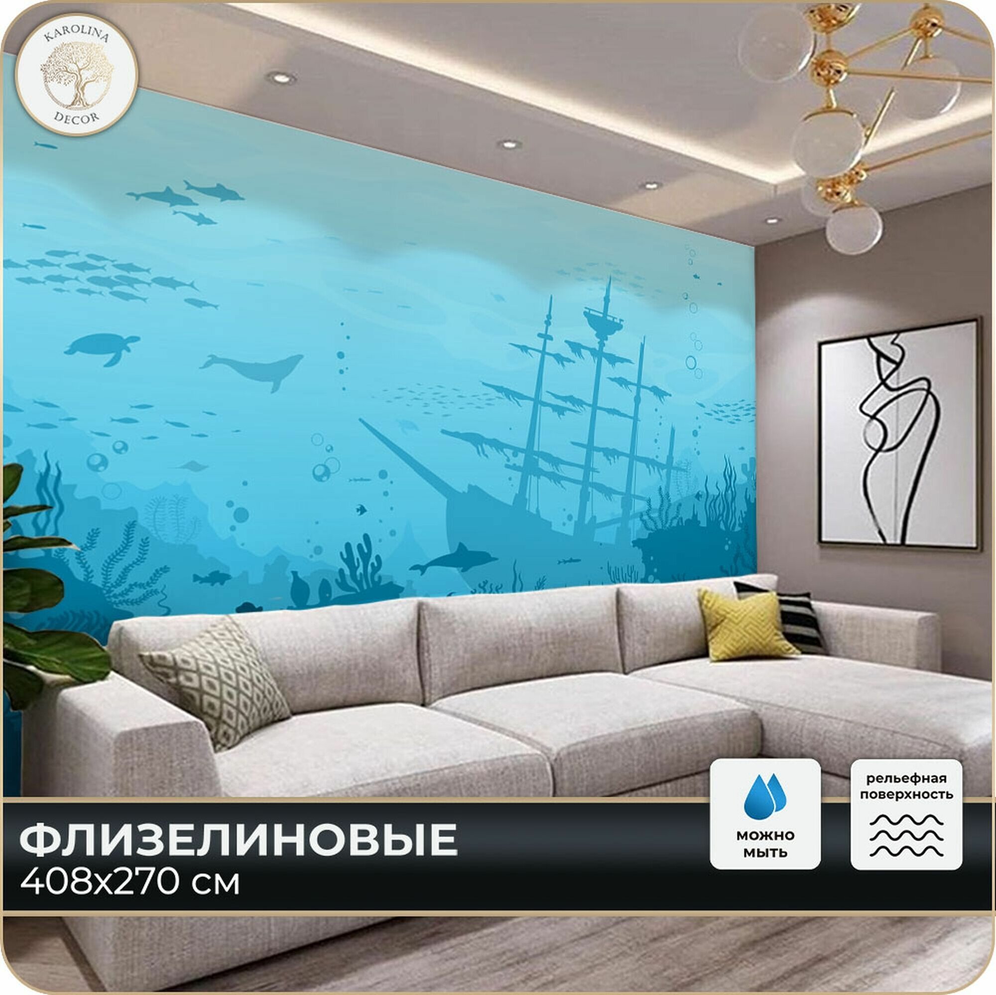 Фотообои 3D Море и Корабль в детскую в зал в спальню в гостиную на кухню 400х270