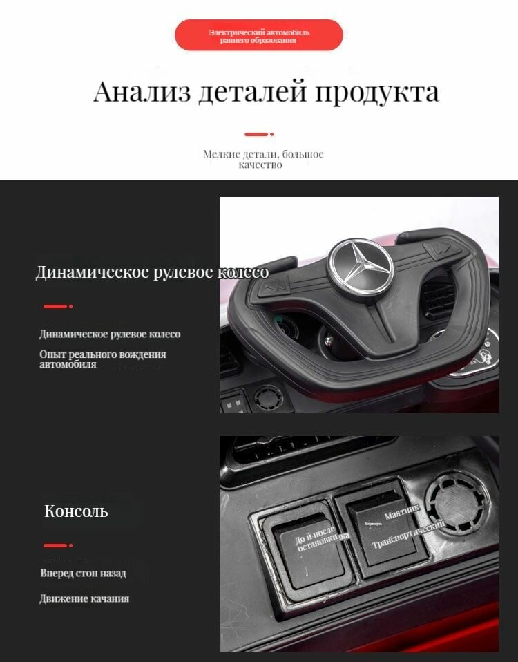 Электромобиль детский1 — фото 1