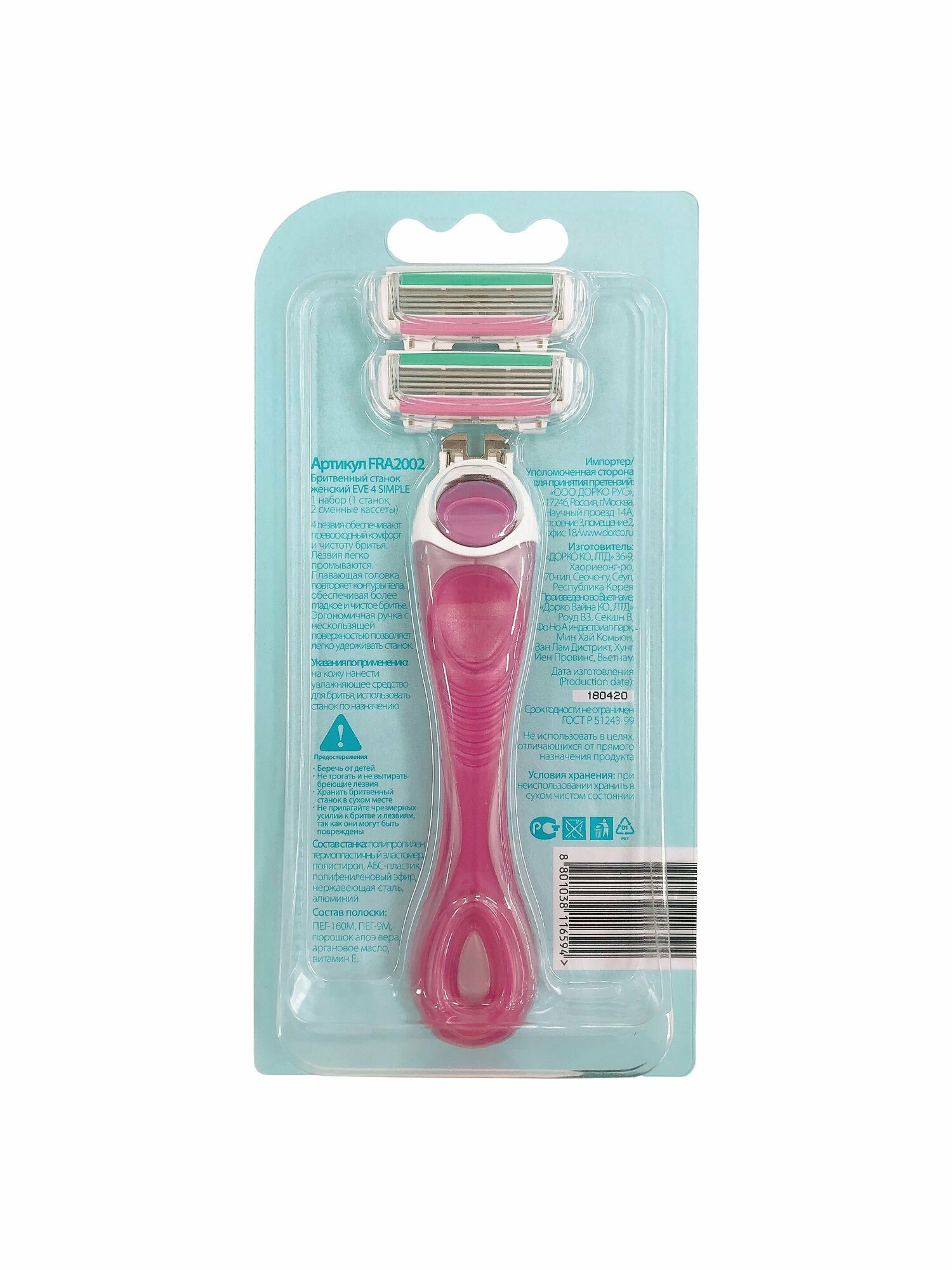 Dorco Женская Бритва EVE4, 4-лезвийная, крепление PACE, плавающая головка (1 станок, 2 кассеты)