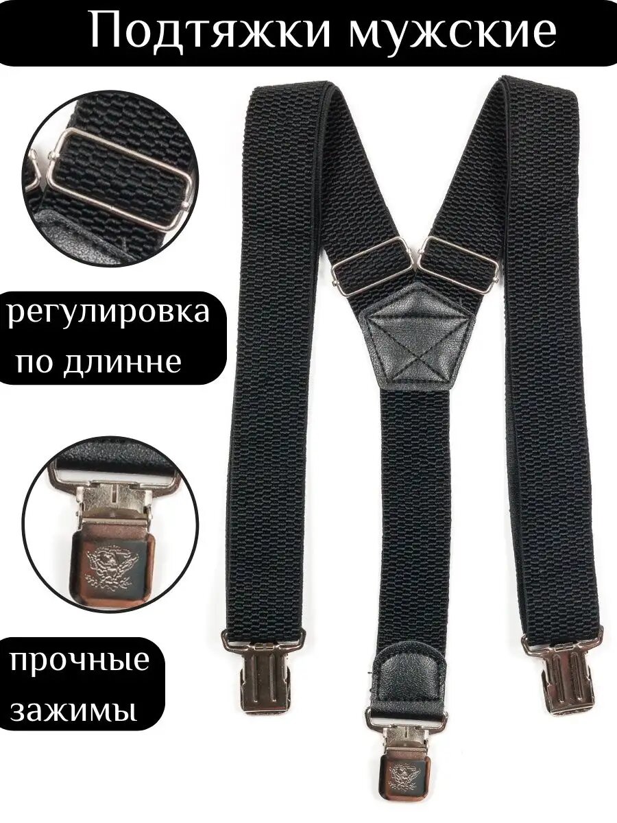 Ремень для мужчин