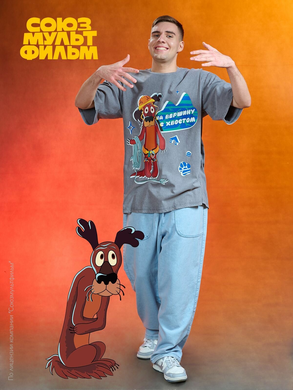 Футболка На вершину с хвостом